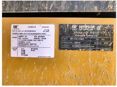 中国 51.4 トン 中古キャット355 掘削機 効率的な掘削のために強力 販売のため