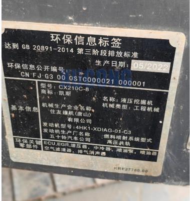 China CASE.CX210C Mini Excavator segunda mão com capacidade de balde 0,5-1,1 M3 à venda