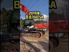 HITACHI ZX350 Second Hand Excavator 33700kg With Bucket Capacity 1.62m3