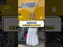 29160kg XM2205 XCMG Cold Milling Machine High Speed For 2000mm Width Milling