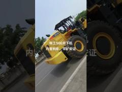 Second Hand LIUGONG ZL50E Compact Wheel Loader 5ton Tonnage Fuel Power Mode