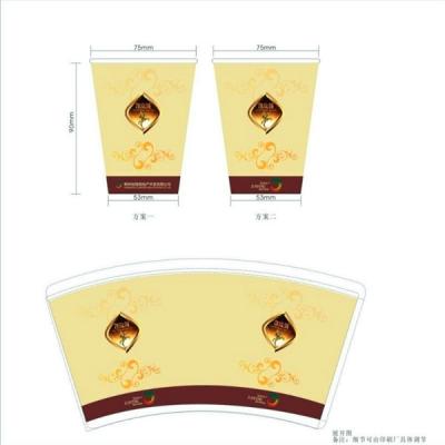 China 9oz Paper cup fan from China supplier for sale