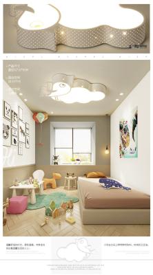 China Bird Children  Room Ceiling Lamps 32W  White Color Cute 24W 85V-265V for sale