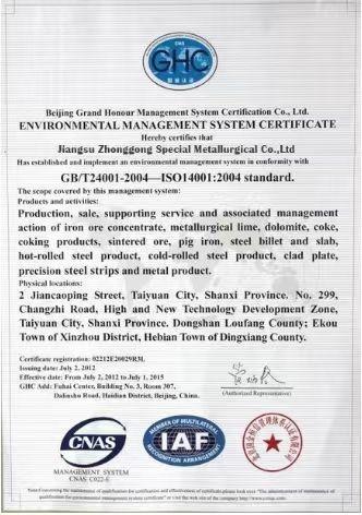  TISCO ISO Certificate - Jiangsu Zhonggongte Metallurgical Technology Co., Ltd.