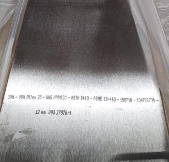 HB-2 Alloy industrial application