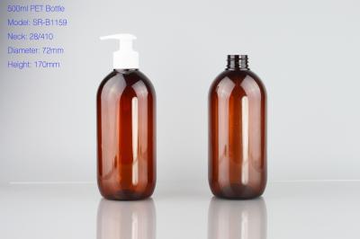 China 500ml amber plastic bottle cosmo round plastic bottle with lotion pump for sale