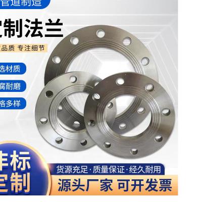 Cina Il collo di saldatura di L360NB flangia 1,0582 WN flangia flange forgiate d'acciaio EN1092-1 in vendita