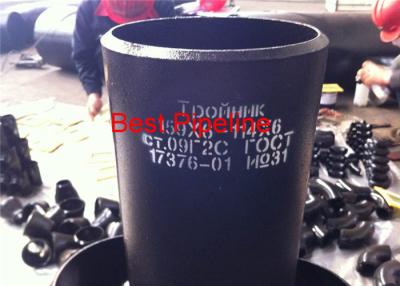 中国 Redukcieのkoncentrické excentrické DIN 2616 - T1/T2、ANSI B 16.9、STN 132380 11368、12021、St35.8/I、St35.8/lll、C 販売のため
