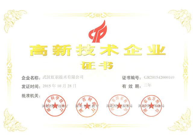  - Wuhan Homsh Technology Co.,Ltd.