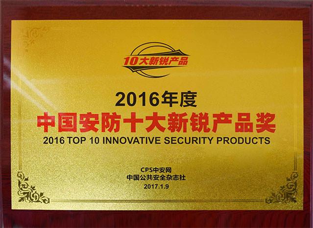  - Wuhan Homsh Technology Co.,Ltd.