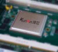 China K10 FPGA Kun Core Iris Recognition Chip – Chip-Level Hardware Platform for Large, Medium and Small-Scale Iris Encoding and Storage Management for sale