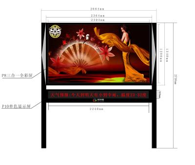 China Water Proof Outdoor Advertising Led Display P 8 Aluminum Pan for sale