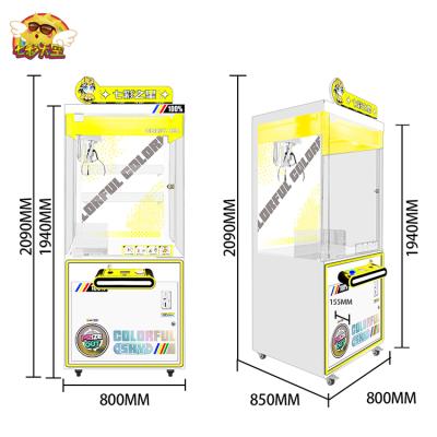 China Heavy-Duty Claw Machine - Coin Operated Arcade Crane Game for Playground/Game Center/Commercial Venues for sale