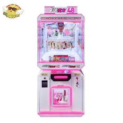 China 48 Clips Adjustable Winning Probability High-Power Motor Claw Machine Arcade Game for sale