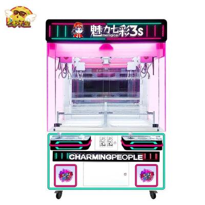 China Coin Operated 2-Player Customizable Claw Machine Arcade Game with Prize Vending Function for sale