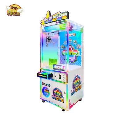China Catch Crane Game Prize Kids Coin Operated Game Machine Amusement Park Games For Sale for sale