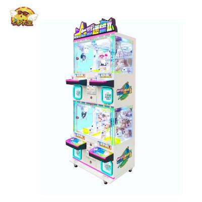 China Toy Crane Game Machines Fun Claw Machine For Kids And Adults Interactive Claw Game for sale