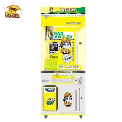 China Colorful Sky Best Price Doll Toys/Snack Claw Crane Machine for Sale Game Center Coin Operated Games for sale