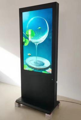 China LCD Vertical Advertising Digital Screen Featuring 3000 1 Contrast Ratio Ideal for Engaging Customers in Shopping Centers for sale