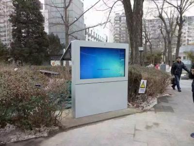 China Floor Stand Vertical Digital Signage Providing Mult languages Osd and 167M Colors Enhancing Visitor Experience in Museums for sale