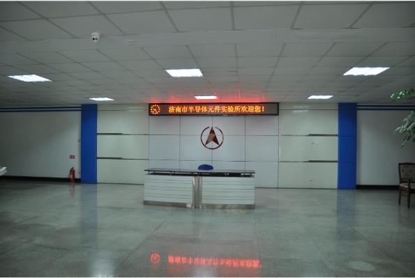 確認済みの中国サプライヤー - Jinan Jingheng Electronics Co., Ltd.