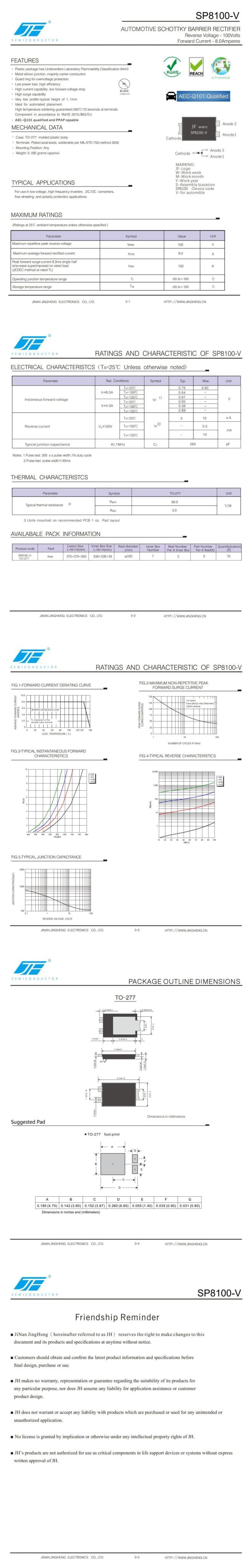 SP8100-V 8A/100V TO-277 AUTOMOTIVE SCHOTTKY BARRIER RECTIFIER DIODES WITH AEC-Q101 QUALITY