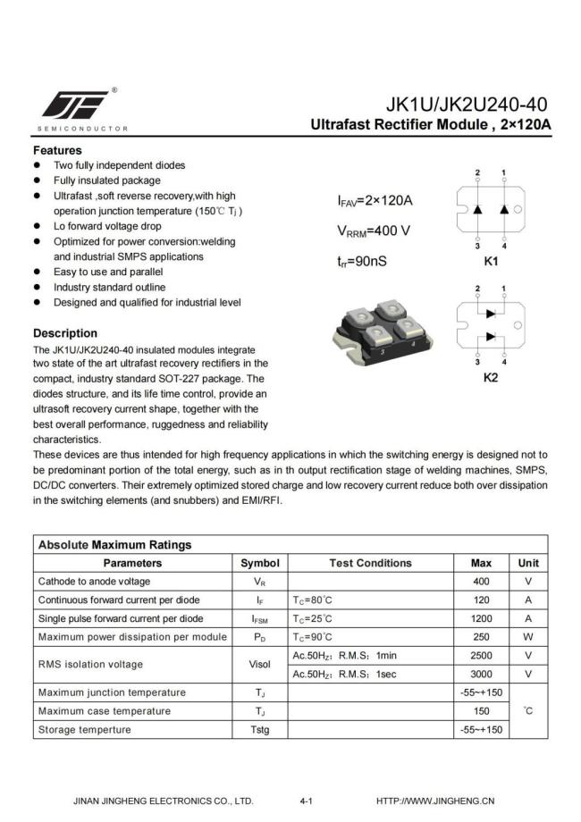 DSEC240-04A Alternative Ultrafast Rectifier Module JK1U/JK2U240-40 Used in Automotive Electronics