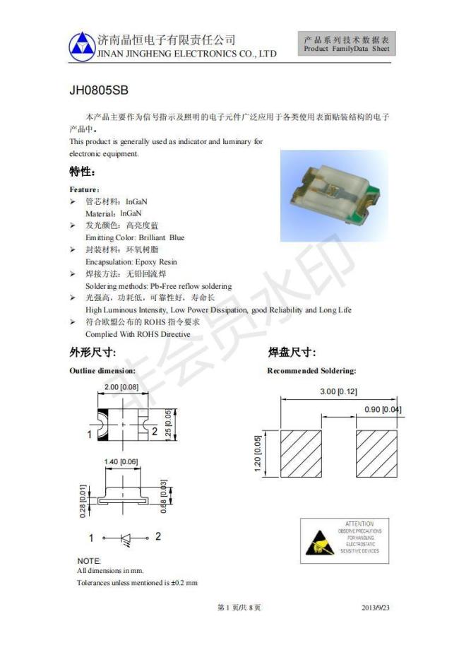 0805 Lamp Bead LED Diode