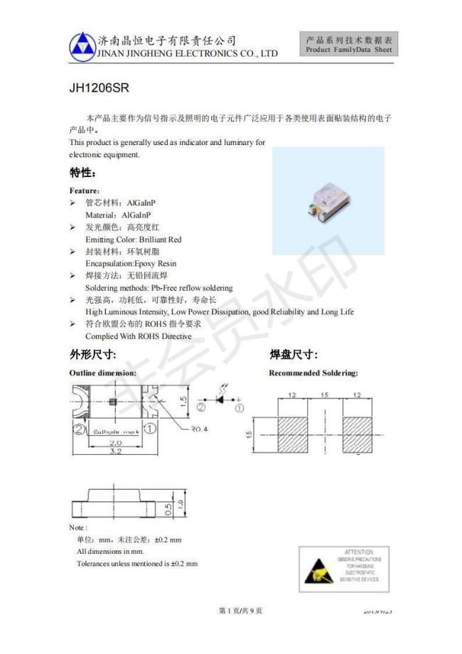 1206 Lamp Bead LED Diode