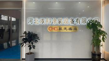 China Factory - CHG International Limited