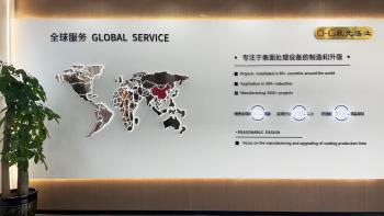 China Factory - CHG International Limited