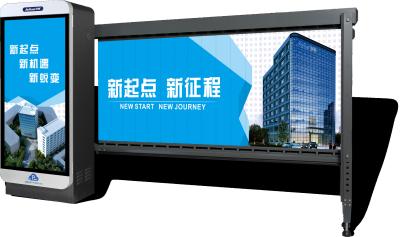 China Customizable Arm Length Boom Barrier Gate with 200W LED Light Power and 440x868mm Advertising Screen Display Size for sale