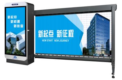 China Access Control Motorized Barrier Gate with Customizable Length and 110V 10%/50HZ Working Voltage for sale