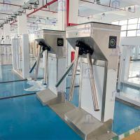 China Multi-channel Tripod Turnstile Gate for Office Building Access Control for Integration with Card/QR Code/face Recognition for sale