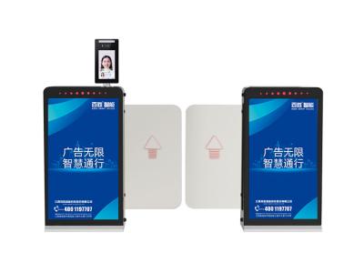 Cina Il livello ha assicurato il controllo di accesso pedonale del portone di mezza larghezza veloce di altezza 1000mm in vendita