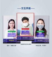 China TCP Face Recognition Thermometer for sale