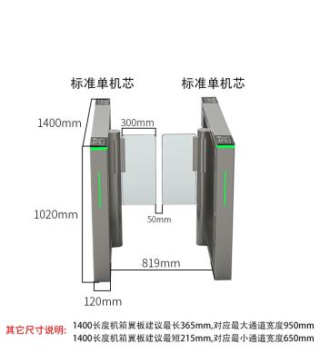 Cina Controllo di accesso risistemato intelligente della carta del cancello girevole del portone di velocità di tempo 0.5s di sicurezza in vendita