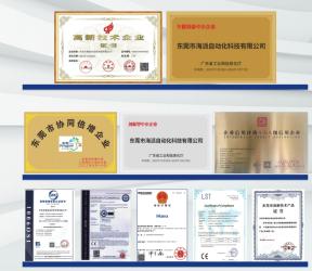 China Factory - Shenzhen Haipai Holding Co., Ltd