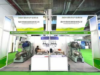 China Factory - Chongqing Degold Machine Co., Ltd.