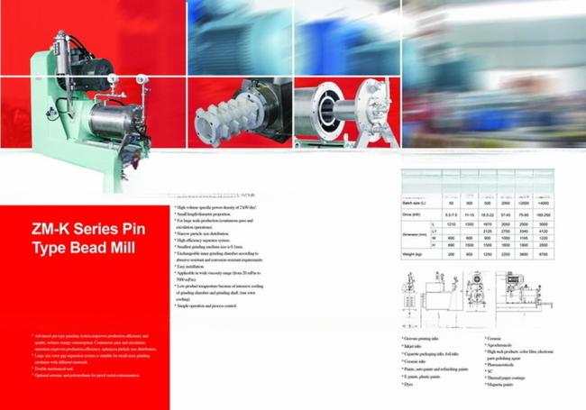 Full Ceramic Pin Type Bead Mill Zro2