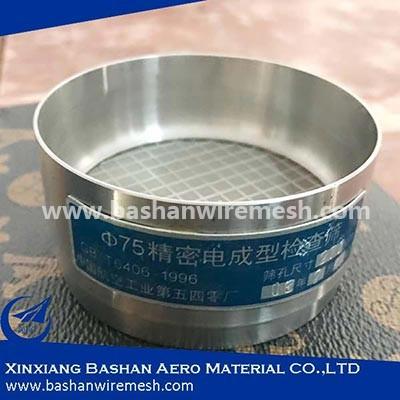 China 304 316 Stainless Steel Frame 75mm 200mm Square Mesh satandard Test Sieve vibration sieve for sale