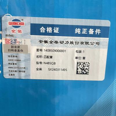 China Quanchai N485/N490/N490QB 4 Stroke Single Cylinder Air-Cooled 50 HP Light Truck Original Electric Start Machinery Engine for sale