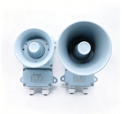 China YHC5-1 Loudspeaker / YHC10-1 / YHC25-1 Marine Horn Loudspeaker, High-power Horn Speaker with 5W/10W Power Output High Quality for sale