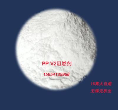 China PP Environmental Flame Retardant & Masterbatch(FR/MB-PP V2),1% can reach UL94 V2 for sale