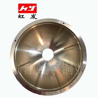 China Symons Copper bearing for Cone Crush bushing for sale