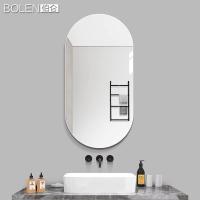 Quality Mirror Without Light for sale