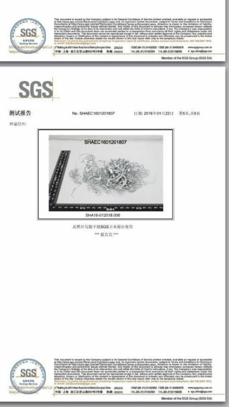 SGS - Shenzhen Xinmei Metal Crafts Co., Ltd.