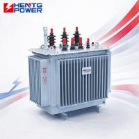 Quality Long Service Life 1250kVA 11kV/0.4kV Oil Immersed Transformer for Commercial for sale