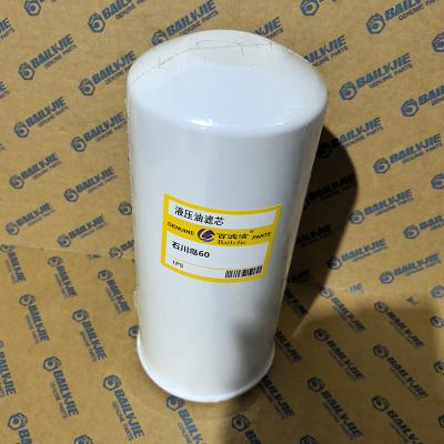 China CAT320C Hydraulic Return Filters Element Truck Oil Filter With Seal Condition New for sale