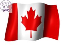 China Cargo Shipping Agent Service China to Canada Freight Forwarding for sale